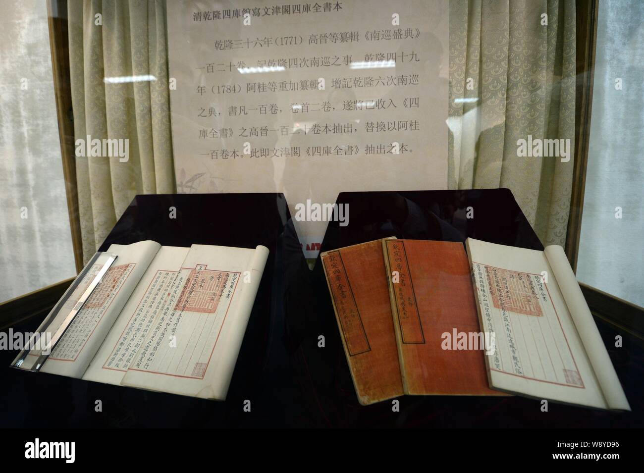 Ancient Chinese books of Qing dynasty bought back from Japan are ...