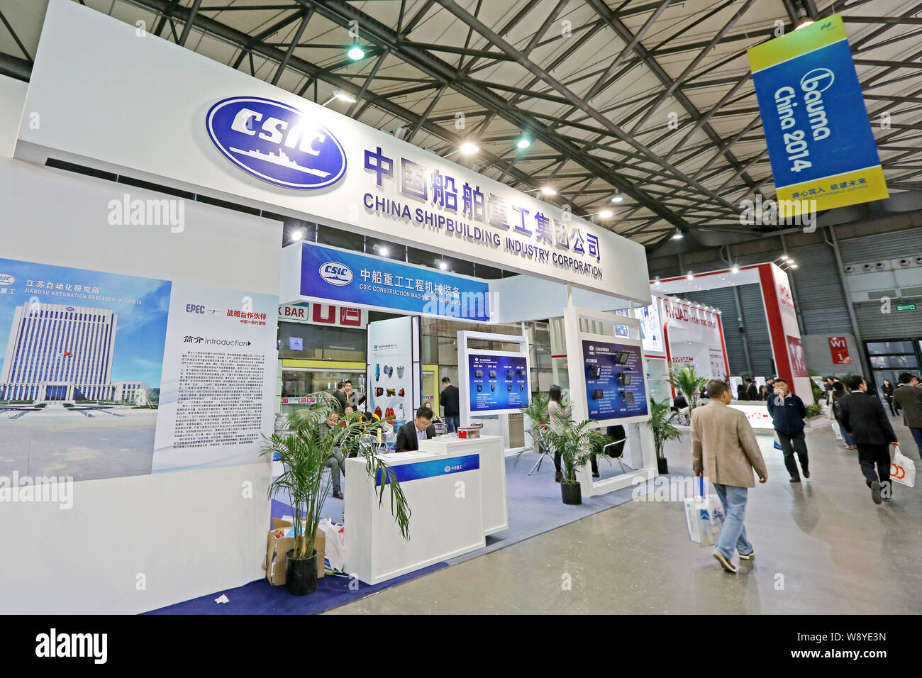 Visitors walk past the stand of CSIC (China Shipbuilding Industry ...
