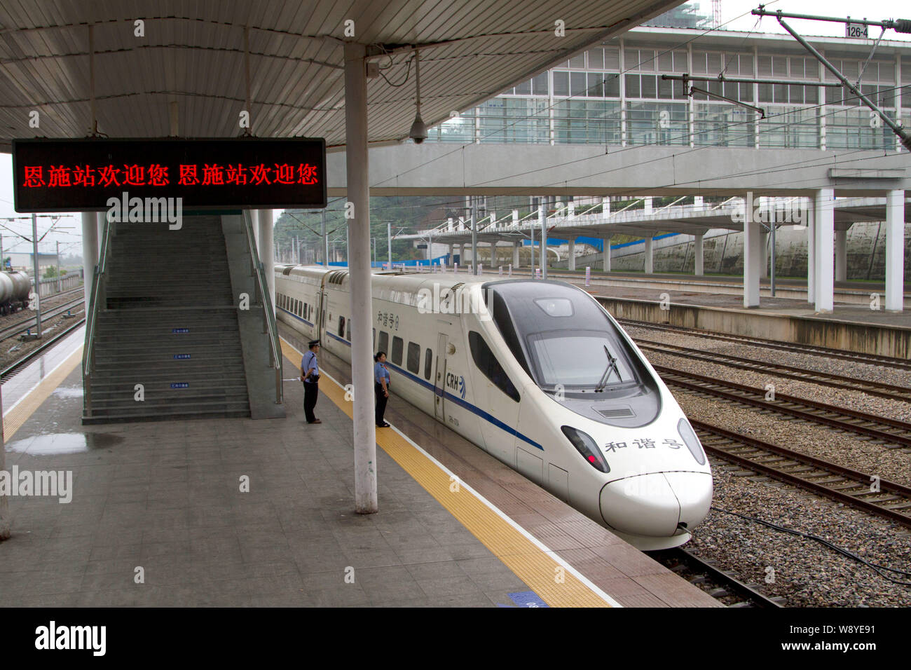 A CRH (China Railway High-speed) bullet train linking Shanghai to ...