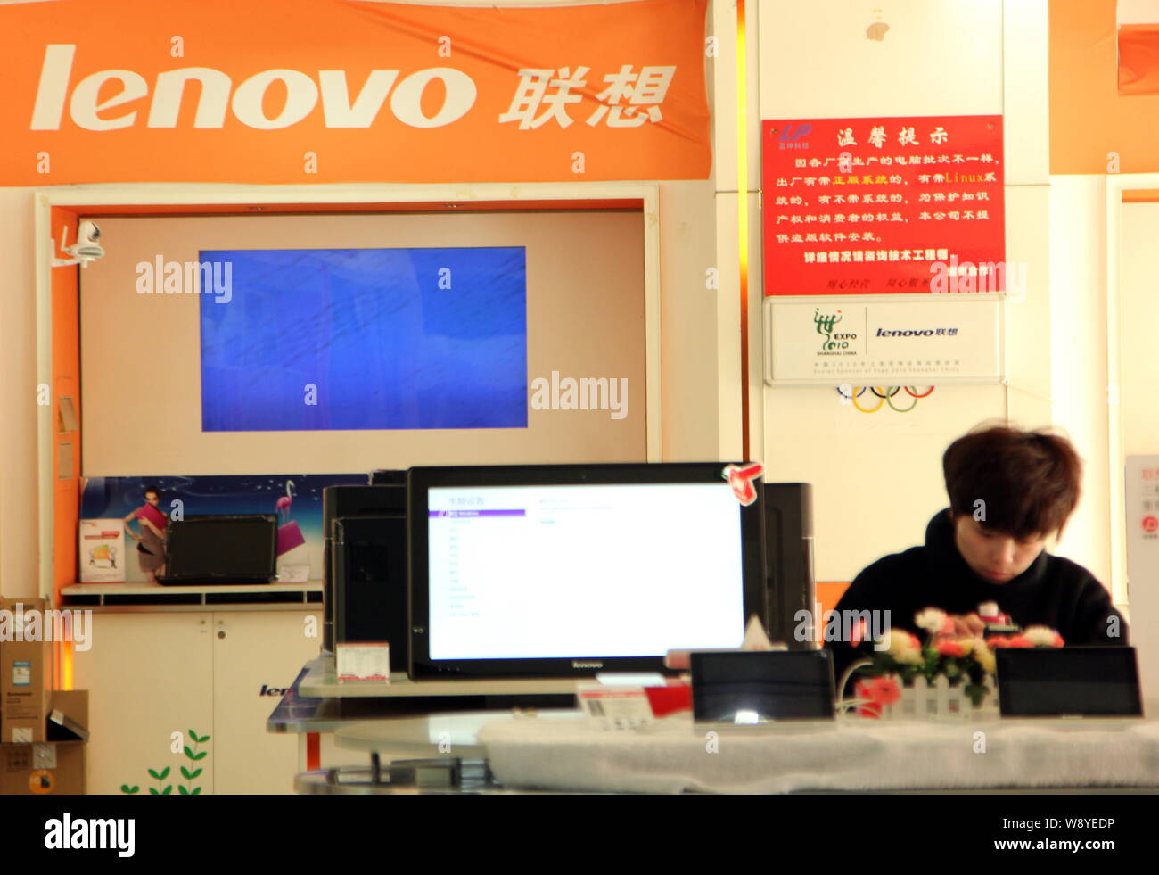 Lenovo laptop 2014 hi-res stock photography and images - Alamy