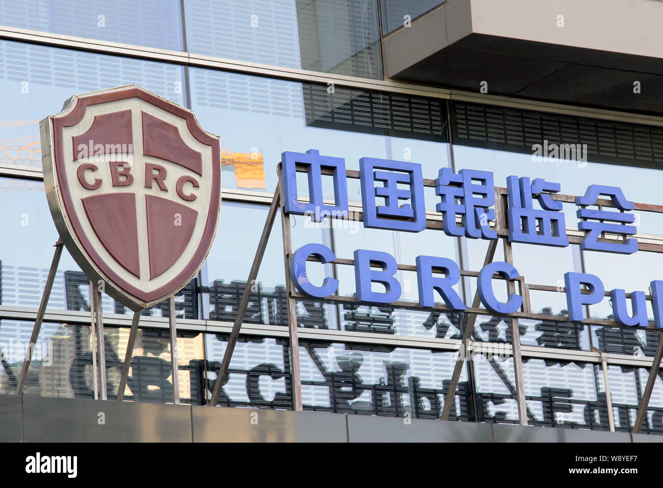 Banking regulator china hi-res stock photography and images - Alamy
