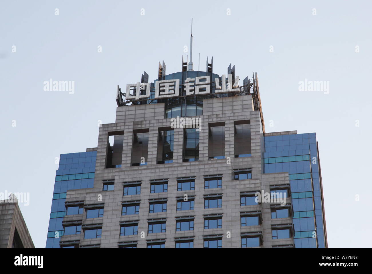 Sinochem corporation hi-res stock photography and images - Alamy