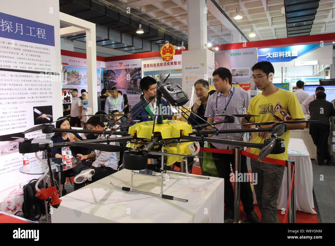 Plant protection machine hi-res stock photography and images - Alamy