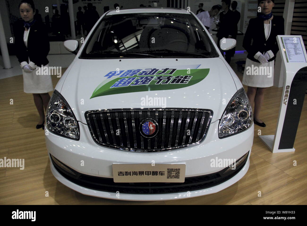 --FILE--A Geely methanol powered car is displayed during the 13th ...