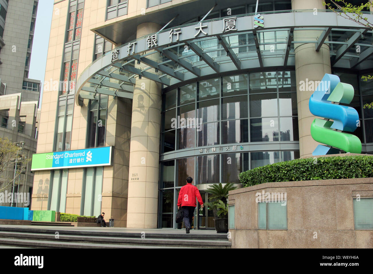 --FILE--A visitor walks towards the office building of Standard ...