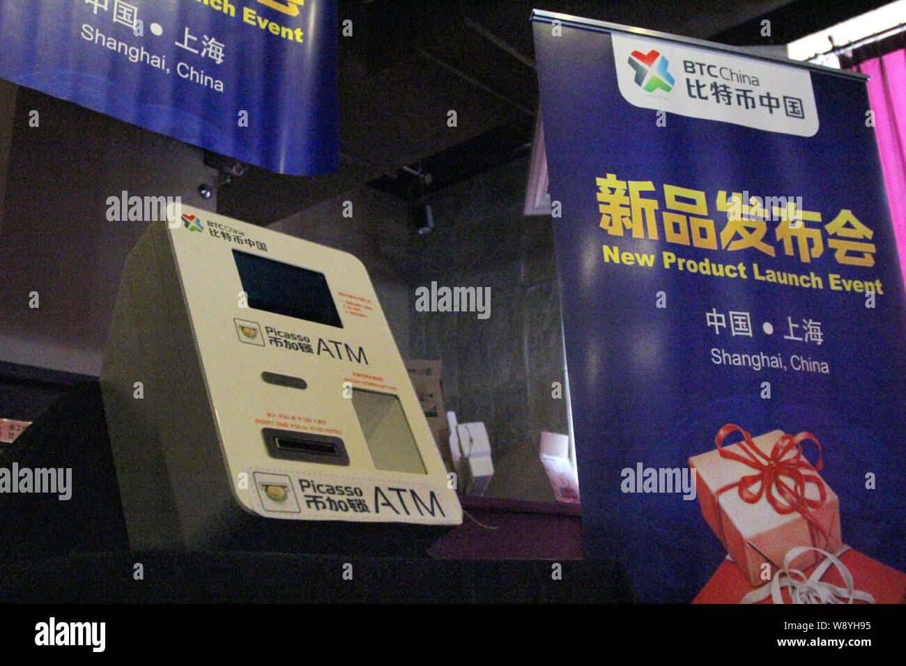 Chinas first BitCoin ATM is pictured at a launch event in Shanghai ...
