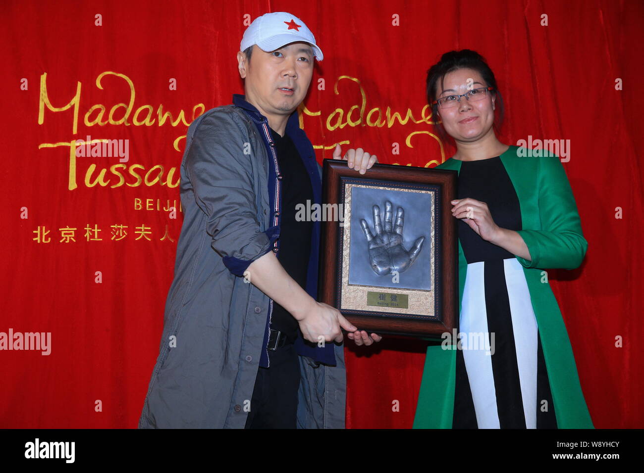 Chinese singer-songwriter Cui Jian, left, holds his handprint with Wang ...