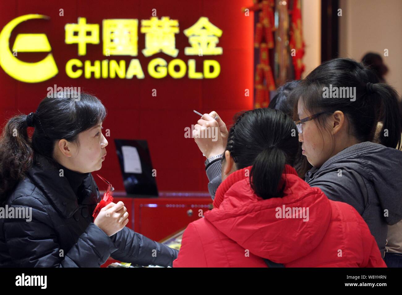 China gold store hi-res stock photography and images - Alamy