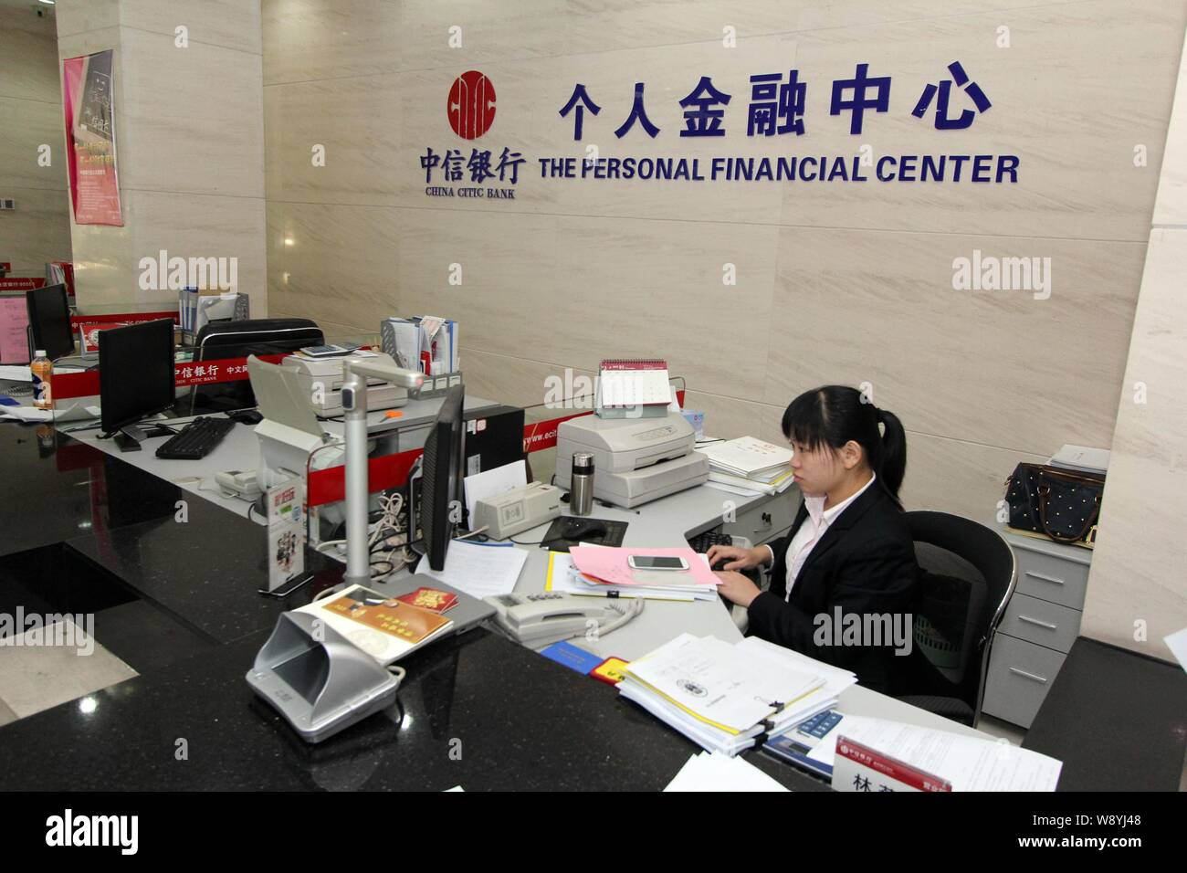 --FILE--A Chinese employee works at the personal financial center of a ...