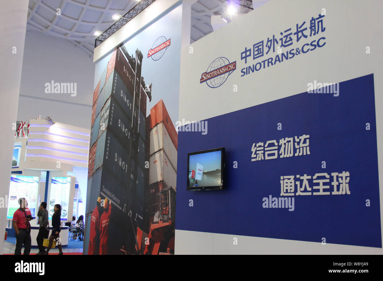 Sinotrans csc hi-res stock photography and images - Alamy