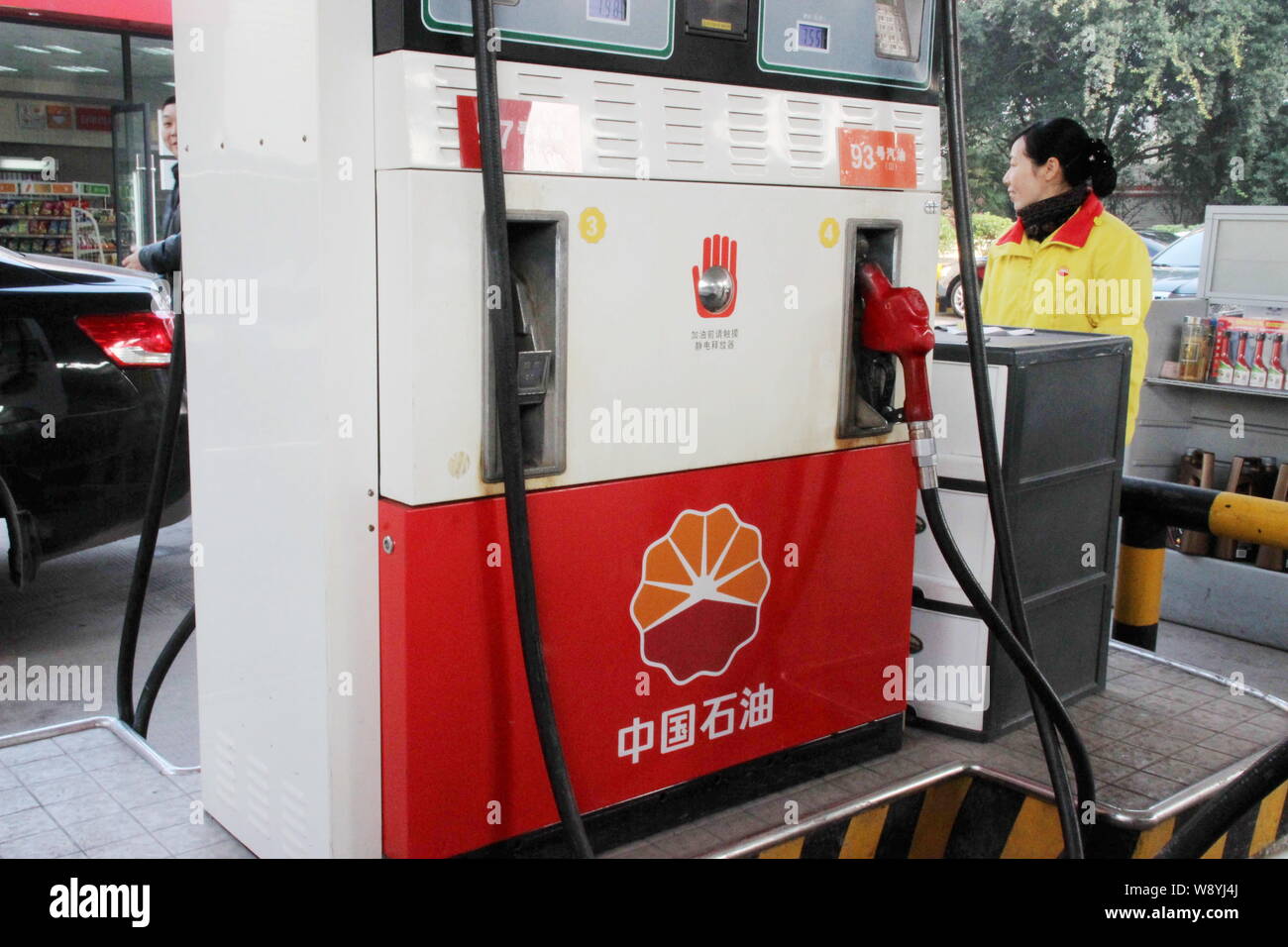 --FILE--An employee refuels a car at a gas station of CNPC (China ...