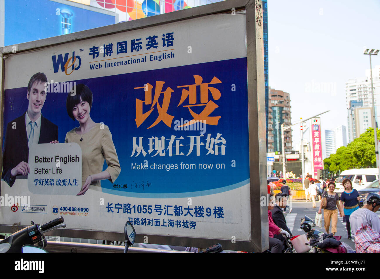 Chinese advertisement english hi-res stock photography and images - Alamy