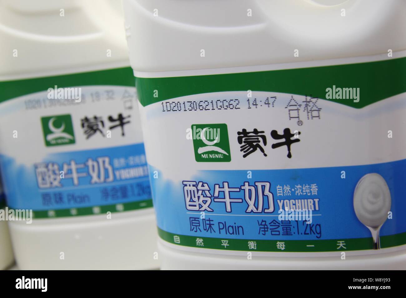 --FILE--Bottles of Mengniu milk are for sale at a supermarket in ...