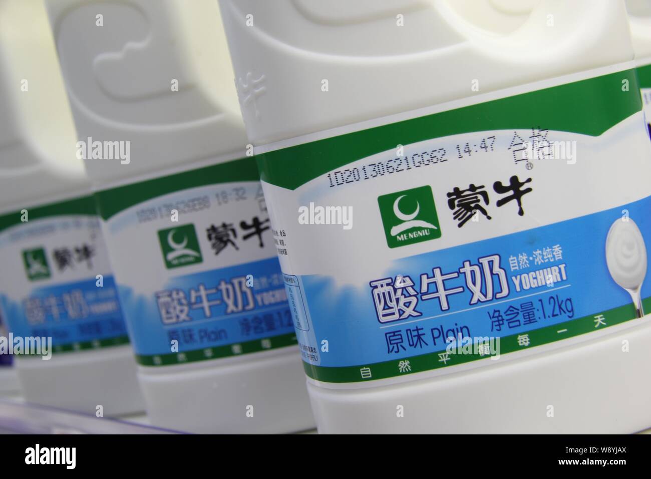 Danone milk hi-res stock photography and images - Alamy