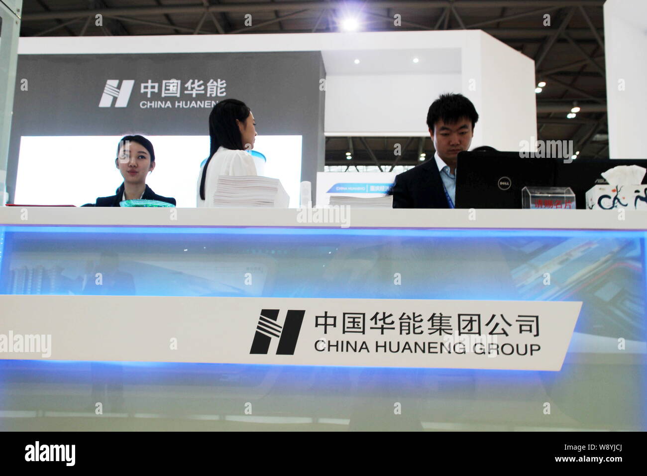 China huaneng group hi-res stock photography and images - Alamy
