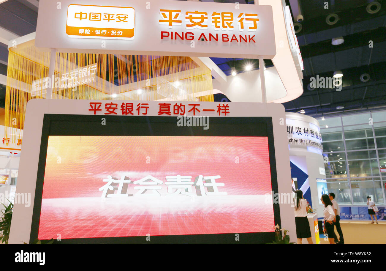 --FILE--View of the stand of Ping An Bank during an exhibition in ...