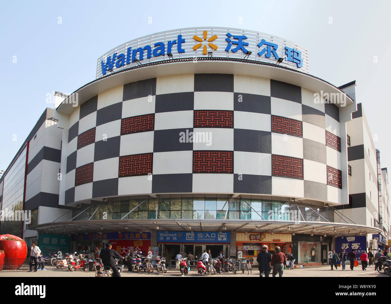 China online courts hi-res stock photography and images - Alamy