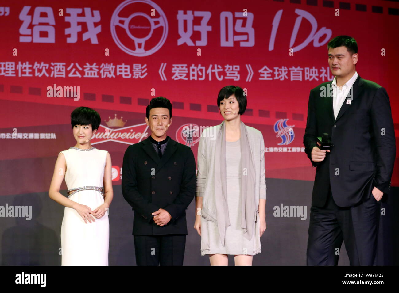 (From right) Retired Chinese basketball superstar Yao Ming and his wife ...