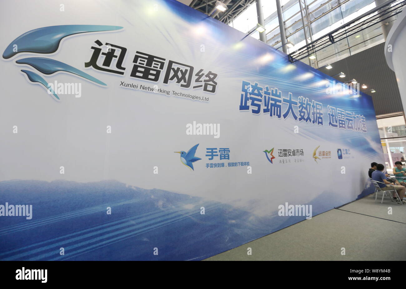 --FILE--A stand of Xunlei Networking Technologies Ltd. is pictured ...
