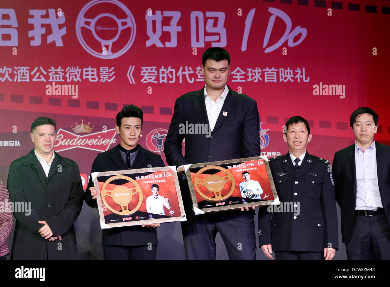 Retired Chinese basketball superstar Yao Ming, center, and actor Lu Yi ...