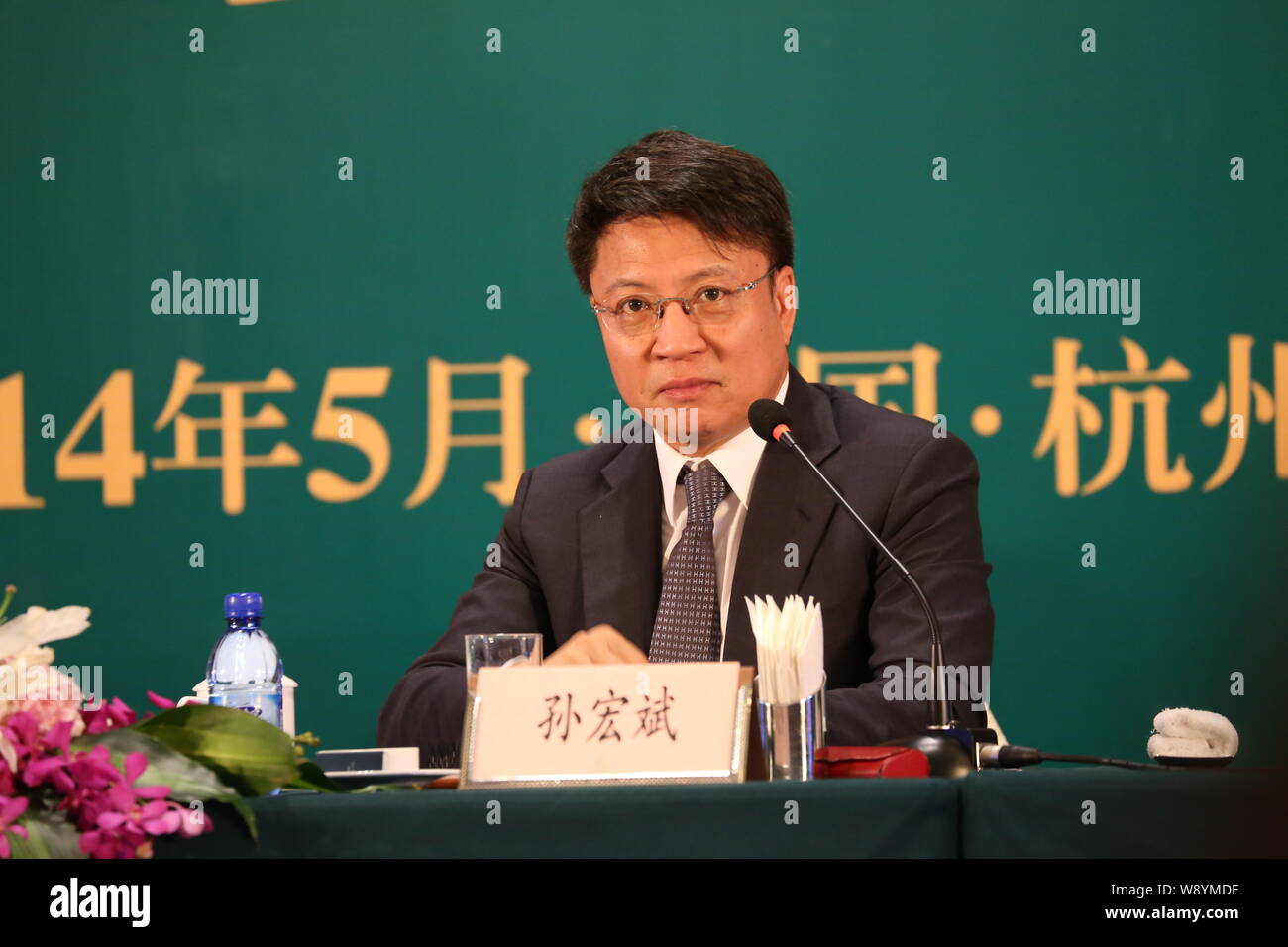 Sun Hongbin, founder and chairman of Sunac China Holdings Ltd., attends ...