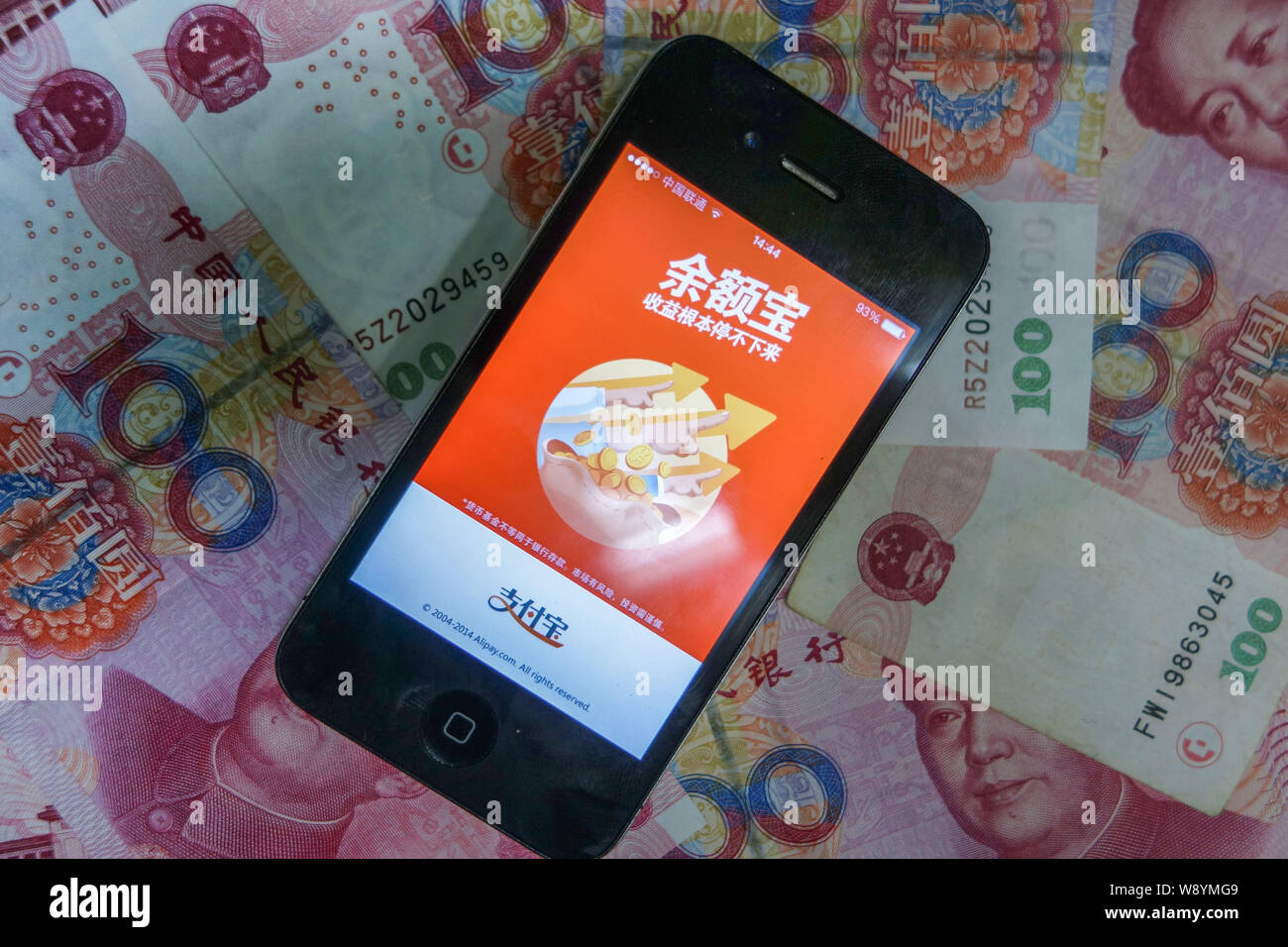 --FILE-- The App of YuEBao, the fund management platform under Alipay ...