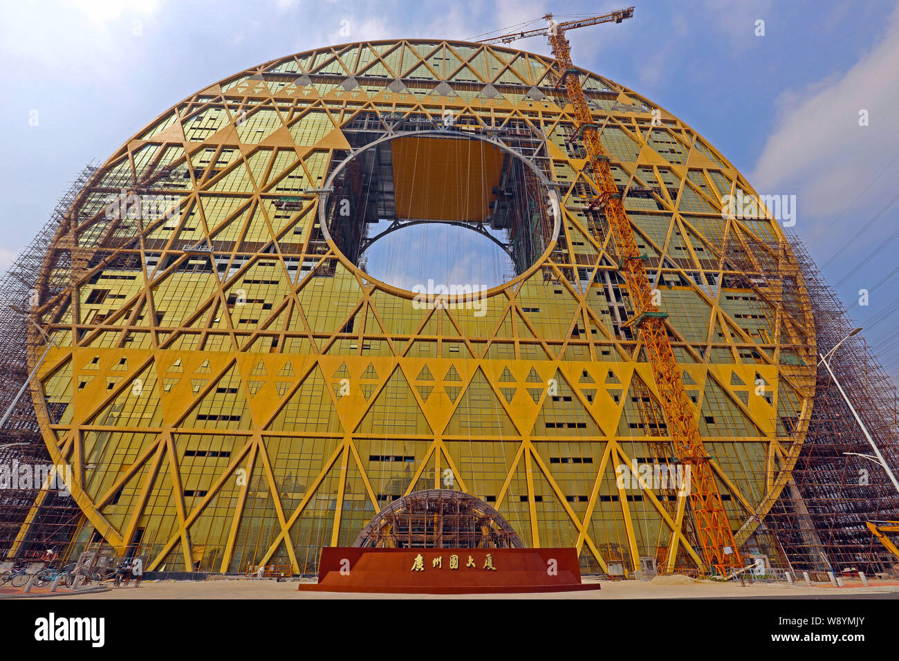 --FILE--The coin-shaped Guangzhou Yuan Tower, literally Guangzhou Round ...