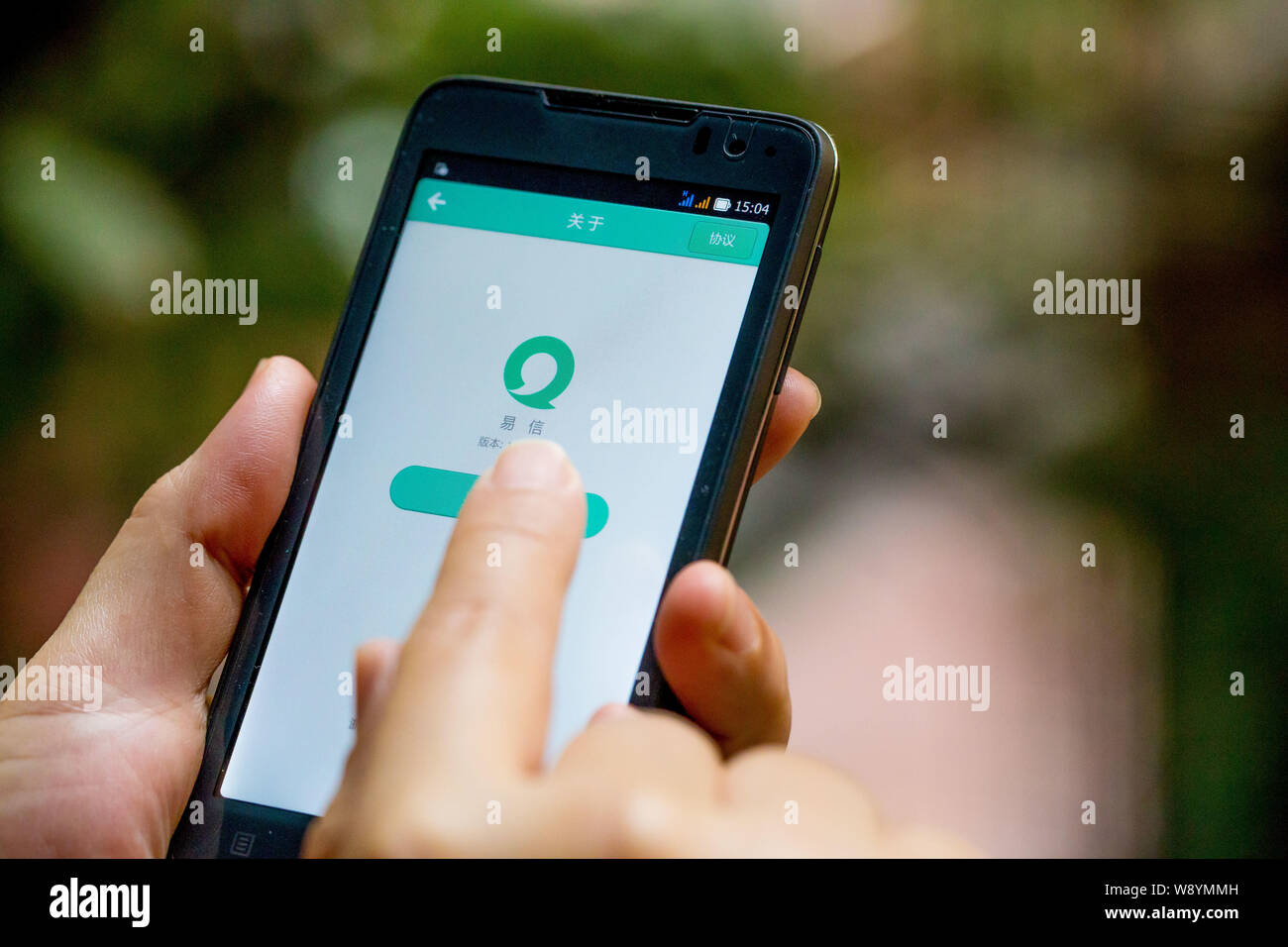 Tencent netease hi-res stock photography and images - Alamy