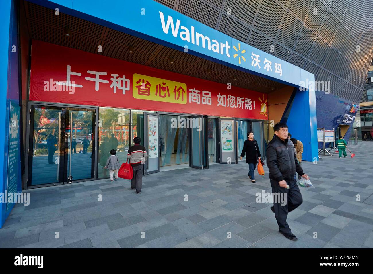 Wal mart stores hi-res stock photography and images - Alamy