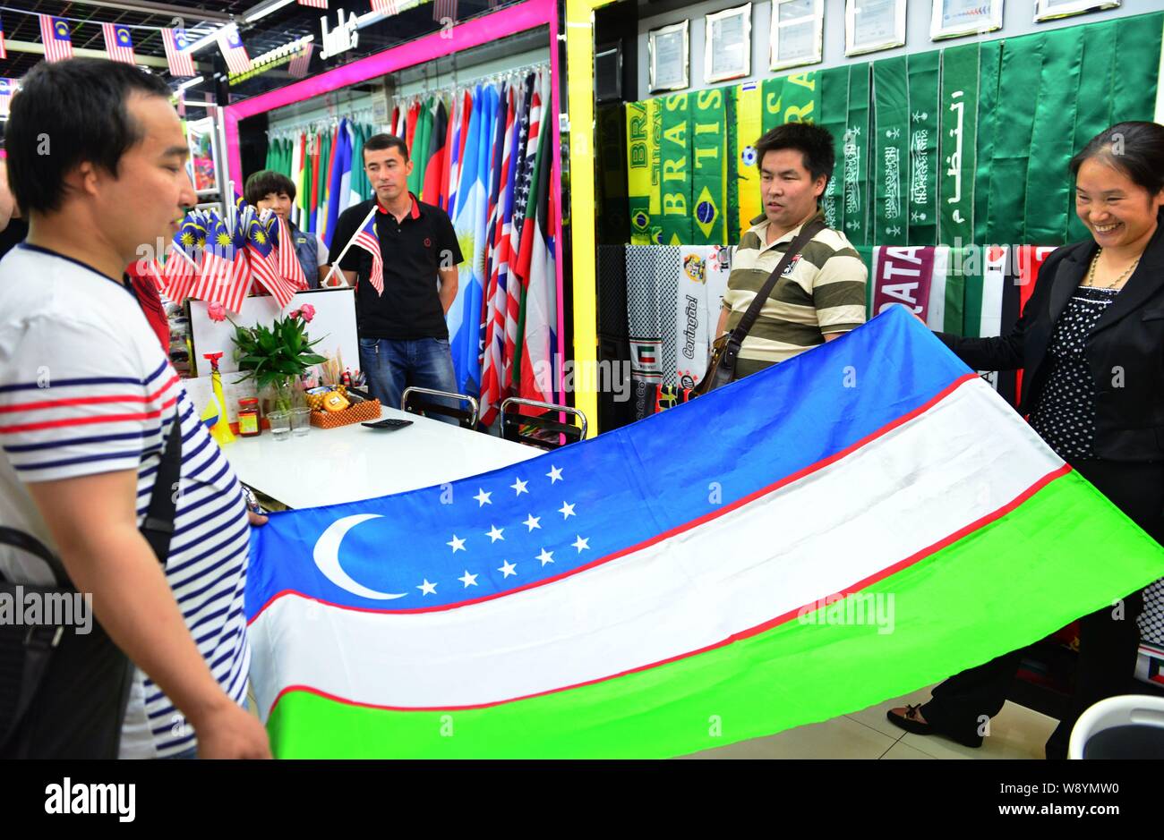 Uzbekistan brazil flag hi-res stock photography and images - Alamy