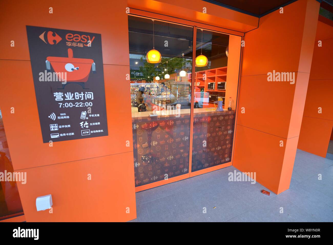 Hypermarket shanghai hi-res stock photography and images - Alamy