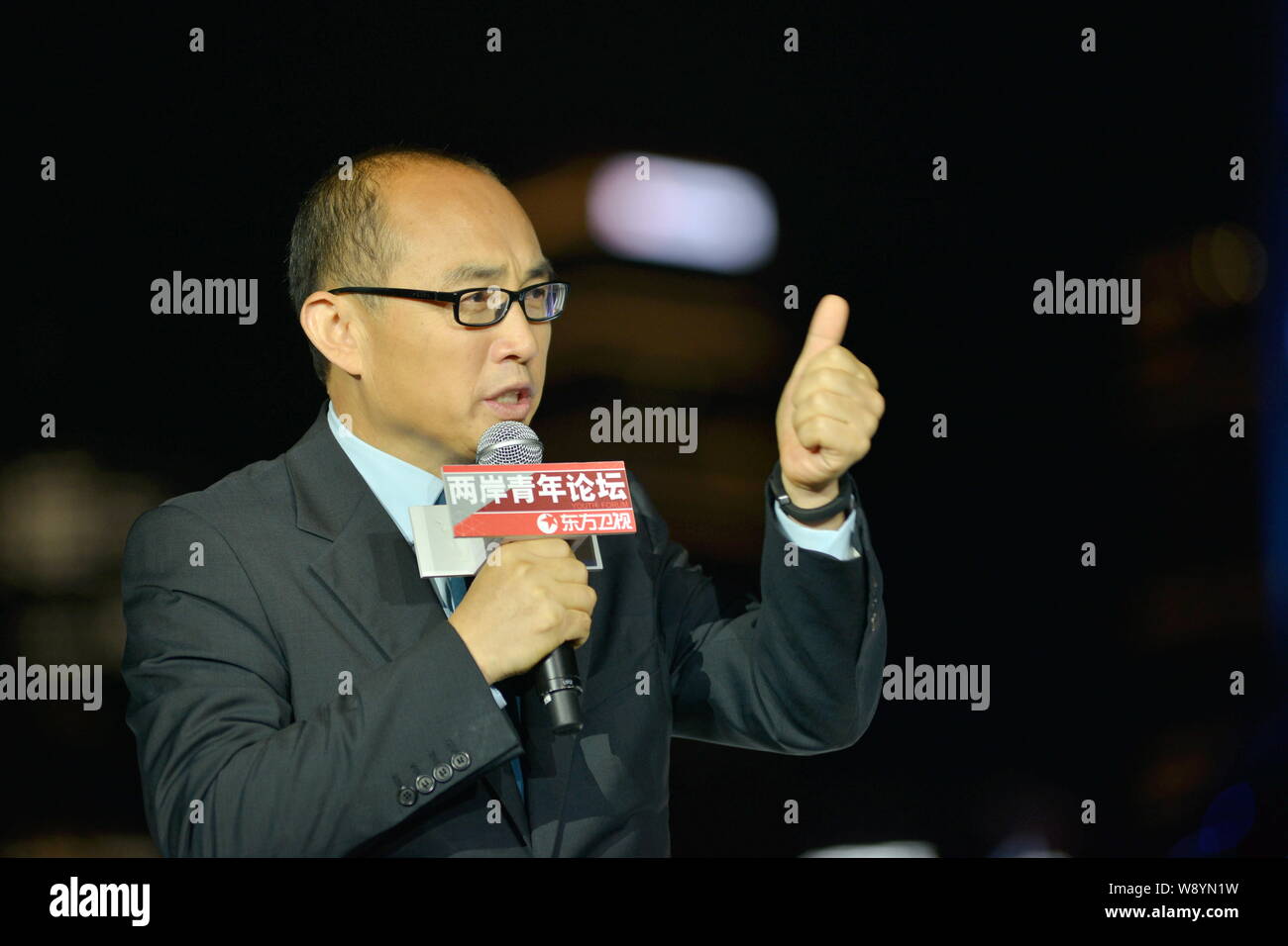 Pan Shiyi, co-founder, Chairman and co-CEO of SOHO China, speaks at the ...