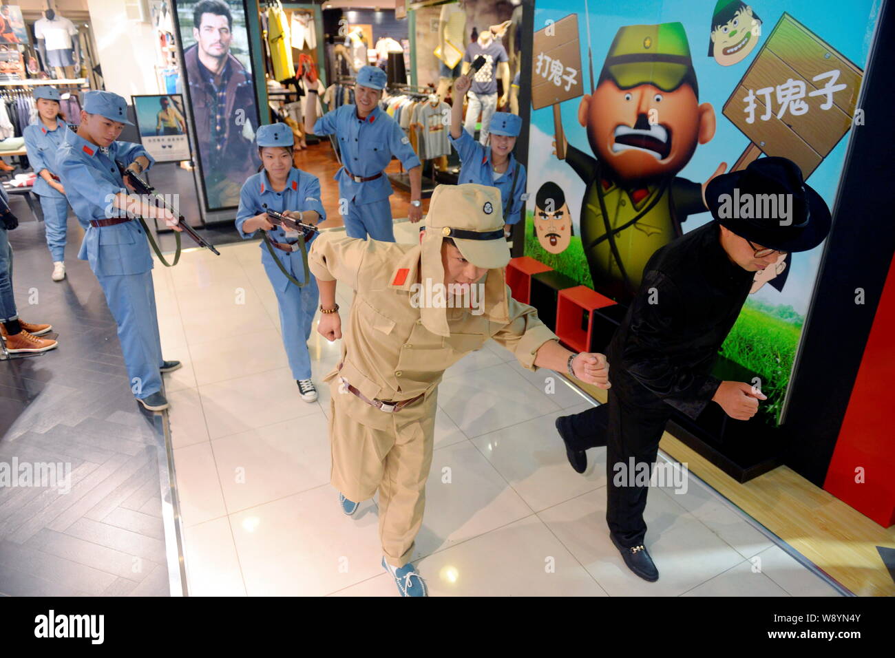 The eighth route army hi-res stock photography and images - Alamy