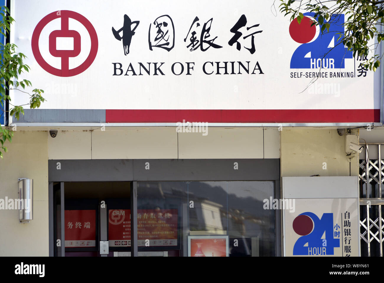Bank of china australia hi-res stock photography and images - Alamy