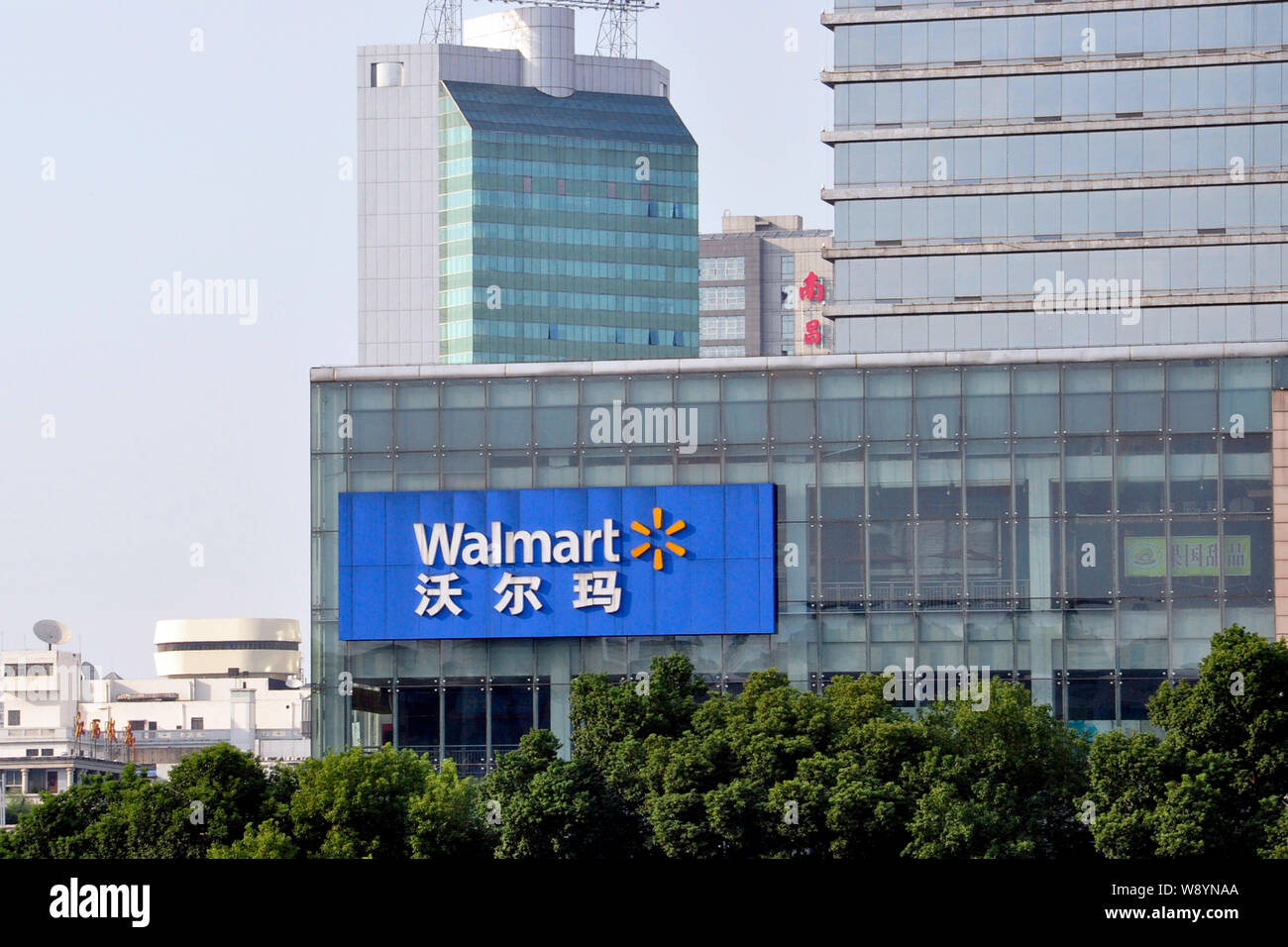 --FILE--View of a Walmart supermarket in Nanchang city, east Chinas ...