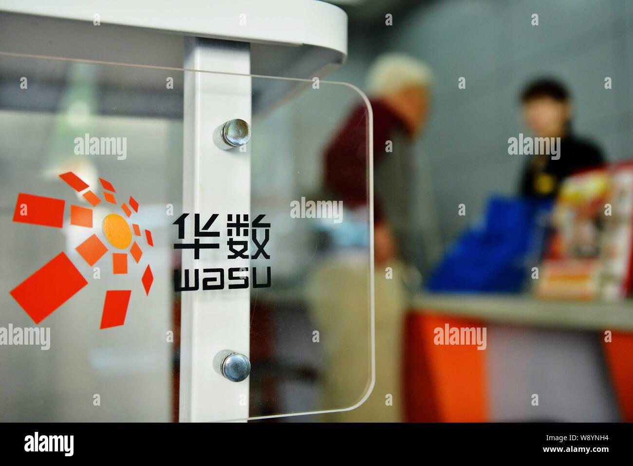 Wasu media hi-res stock photography and images - Alamy