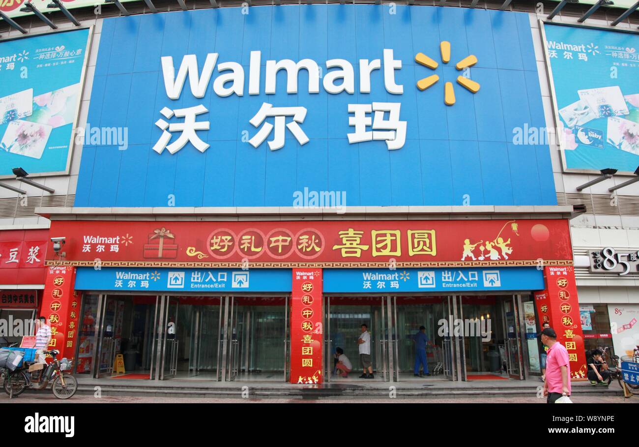 --FILE--View of a Walmart supermarket in Nanjing city, east Chinas ...