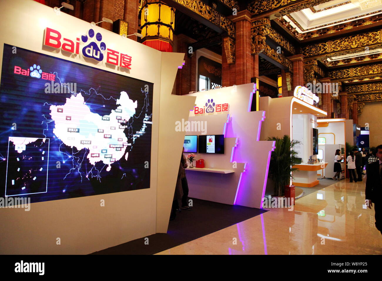 --FILE--A stand of Baidu is pictured during the First World Internet ...