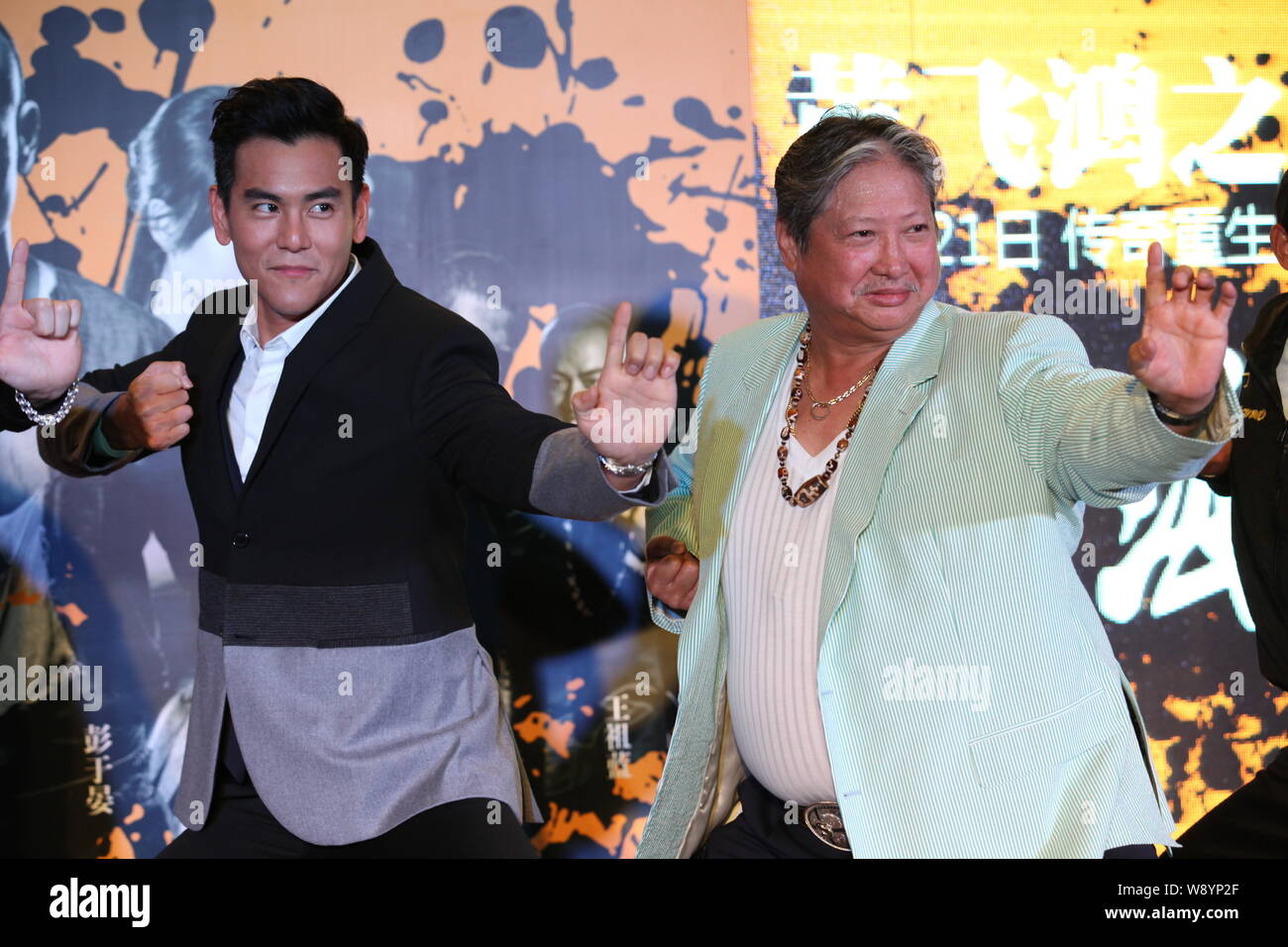 Taiwanese actor Eddie Peng, left, and Hong Kong actor Sammo Hung pose ...