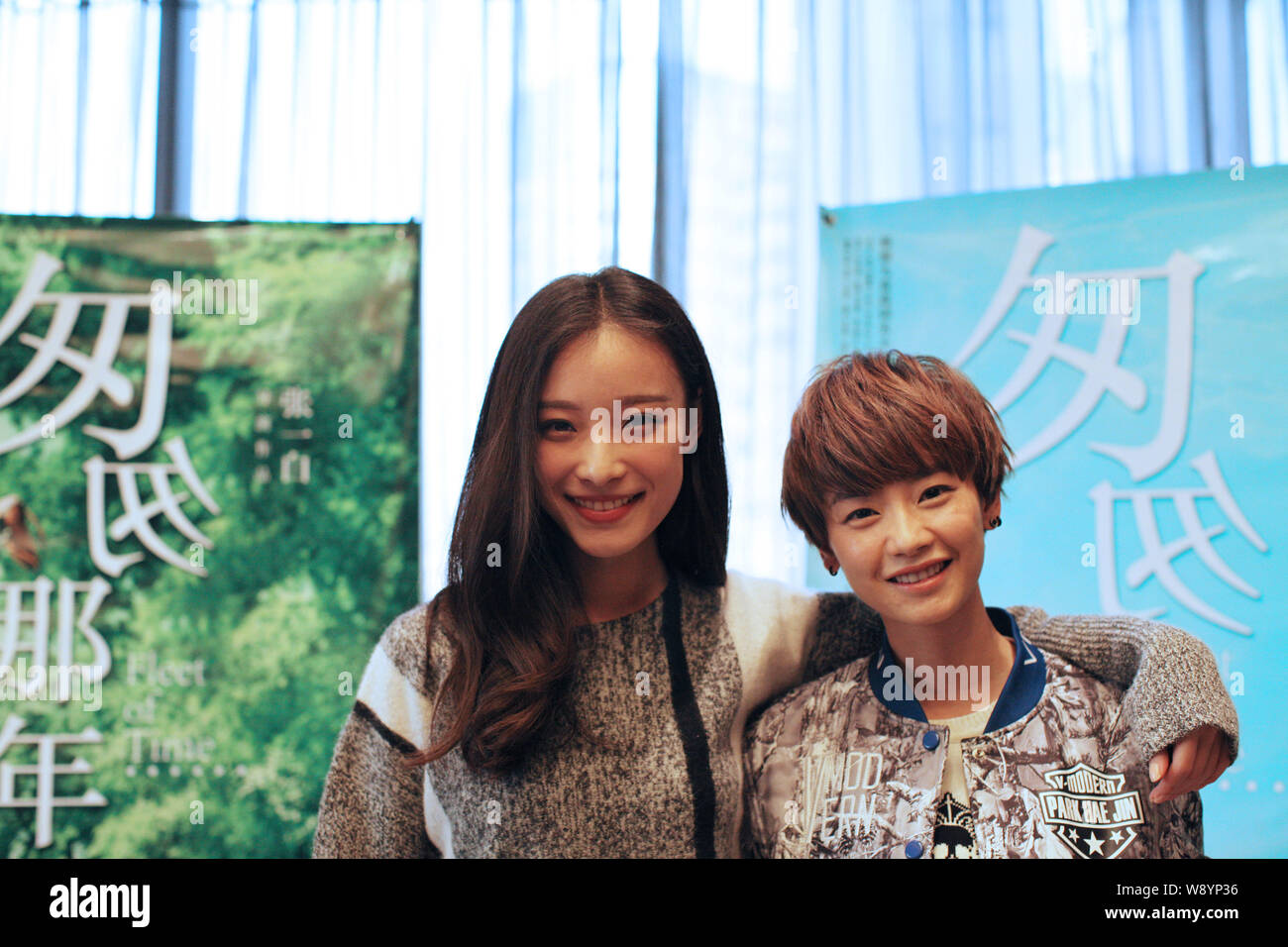 Chinese actress Ni Ni, left, and singer Liu Yase pose at a promotional ...