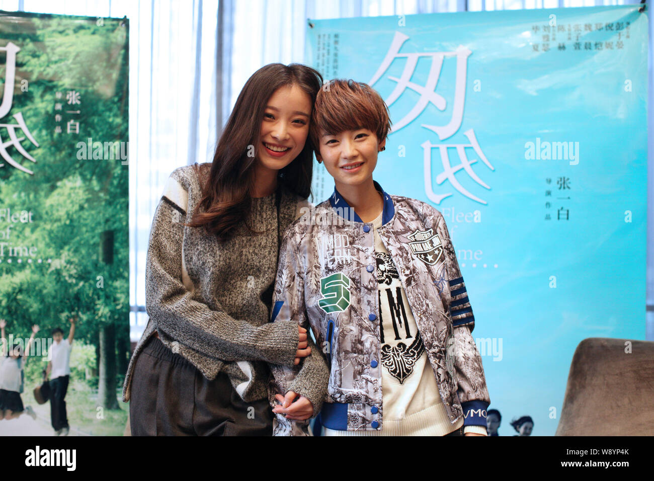 Chinese actress Ni Ni, left, and singer Liu Yase pose at a promotional ...