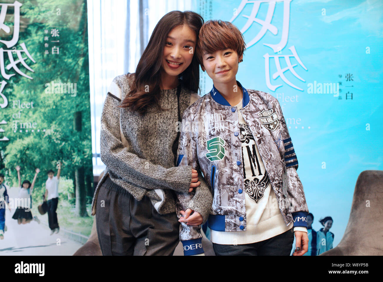 Chinese actress Ni Ni, left, and singer Liu Yase pose at a promotional ...