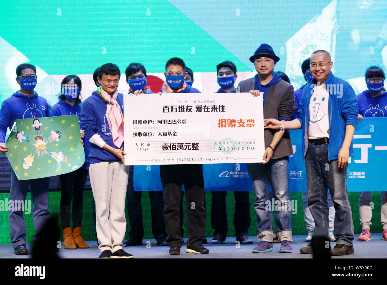 Jack Ma Yun, third left, Chairman of Alibaba Group, Chinese actor Jet ...