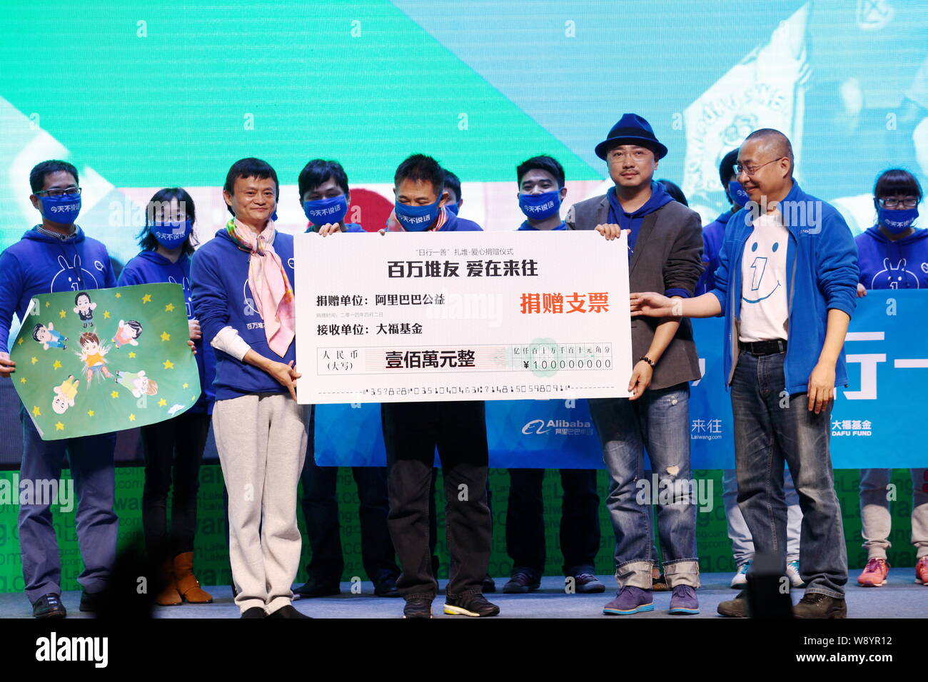 Jack Ma Yun, third left, Chairman of Alibaba Group, Chinese actor Jet ...