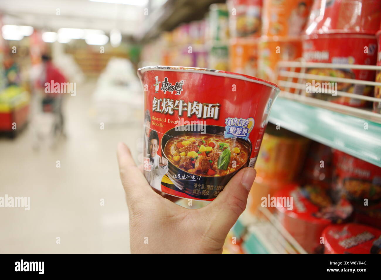 Master kong instant noodles hi-res stock photography and images - Alamy