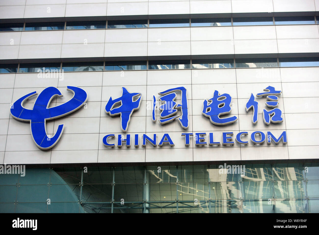 Shanghai china telecom logo hi-res stock photography and images - Alamy