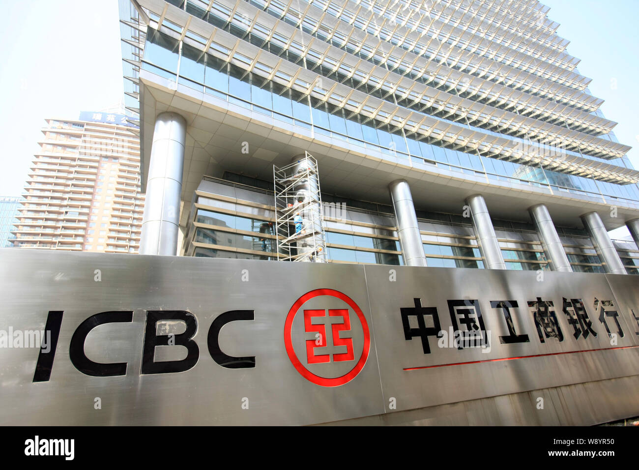 Icbc Building High Resolution Stock Photography and Images - Alamy
