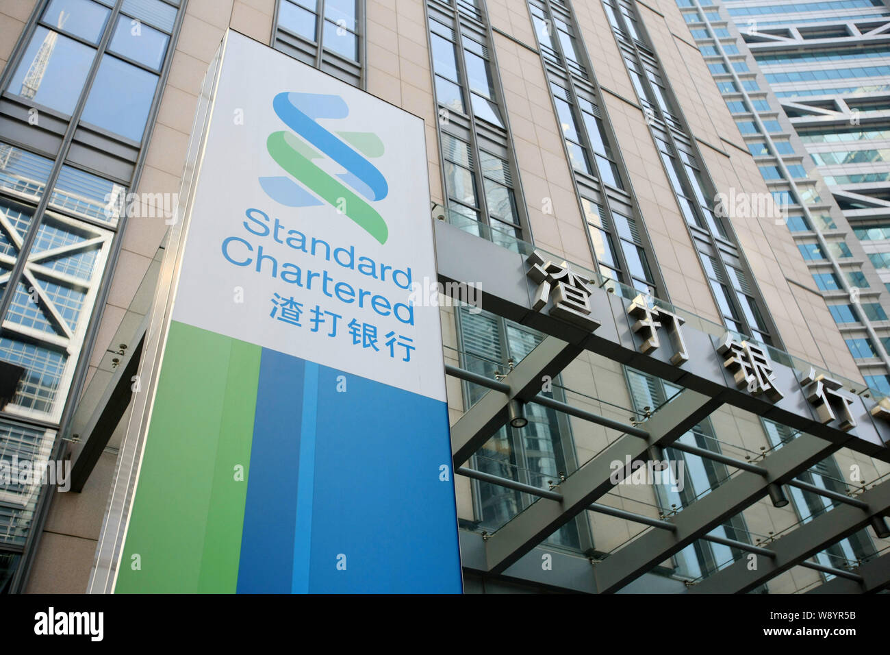 --FILE--View of the office building of Standard Chartered Bank at the ...
