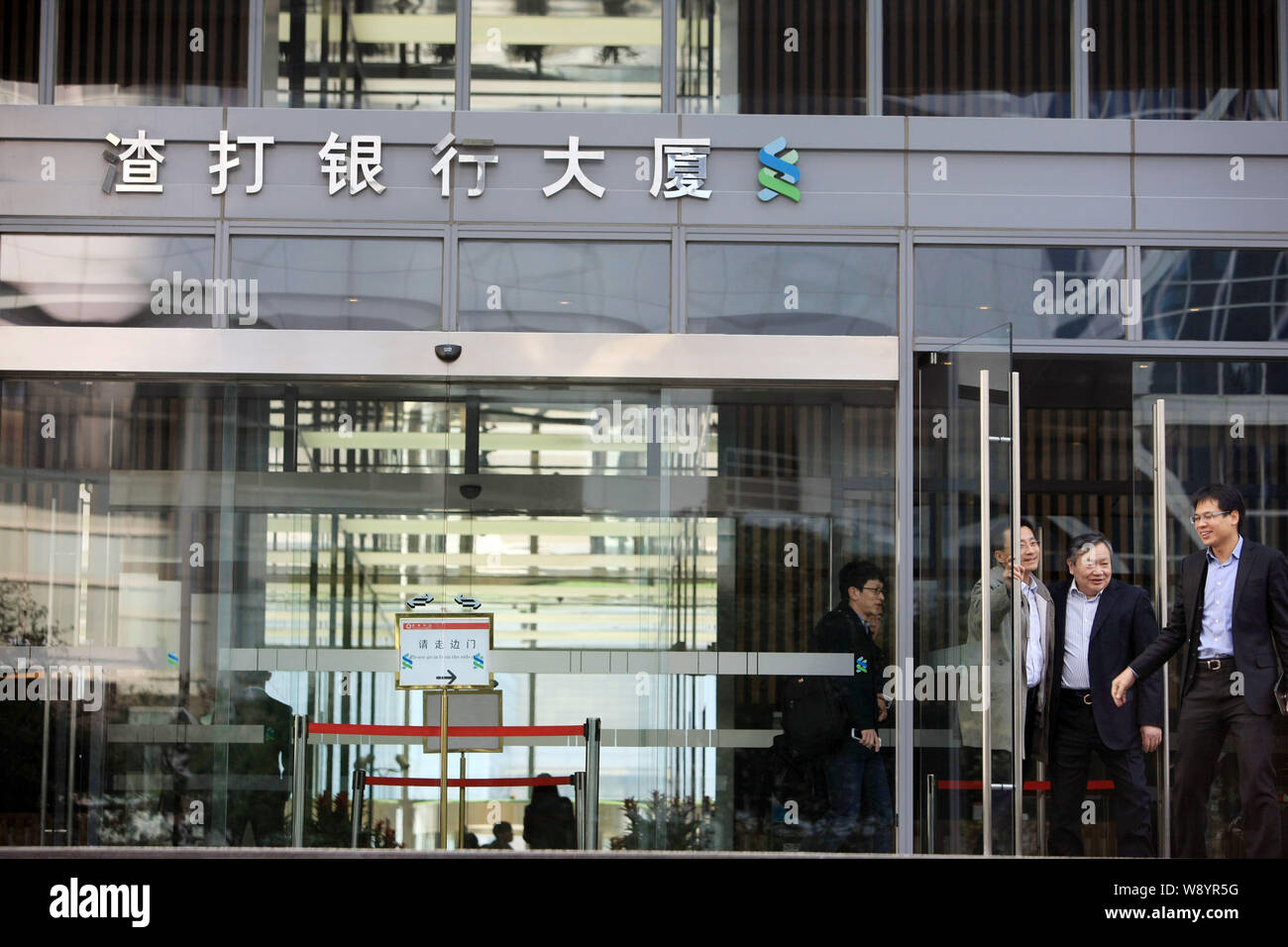 Standard chartered tower hi-res stock photography and images - Alamy
