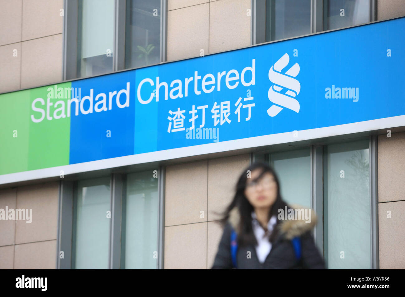 Standard bank office building hi-res stock photography and images - Alamy